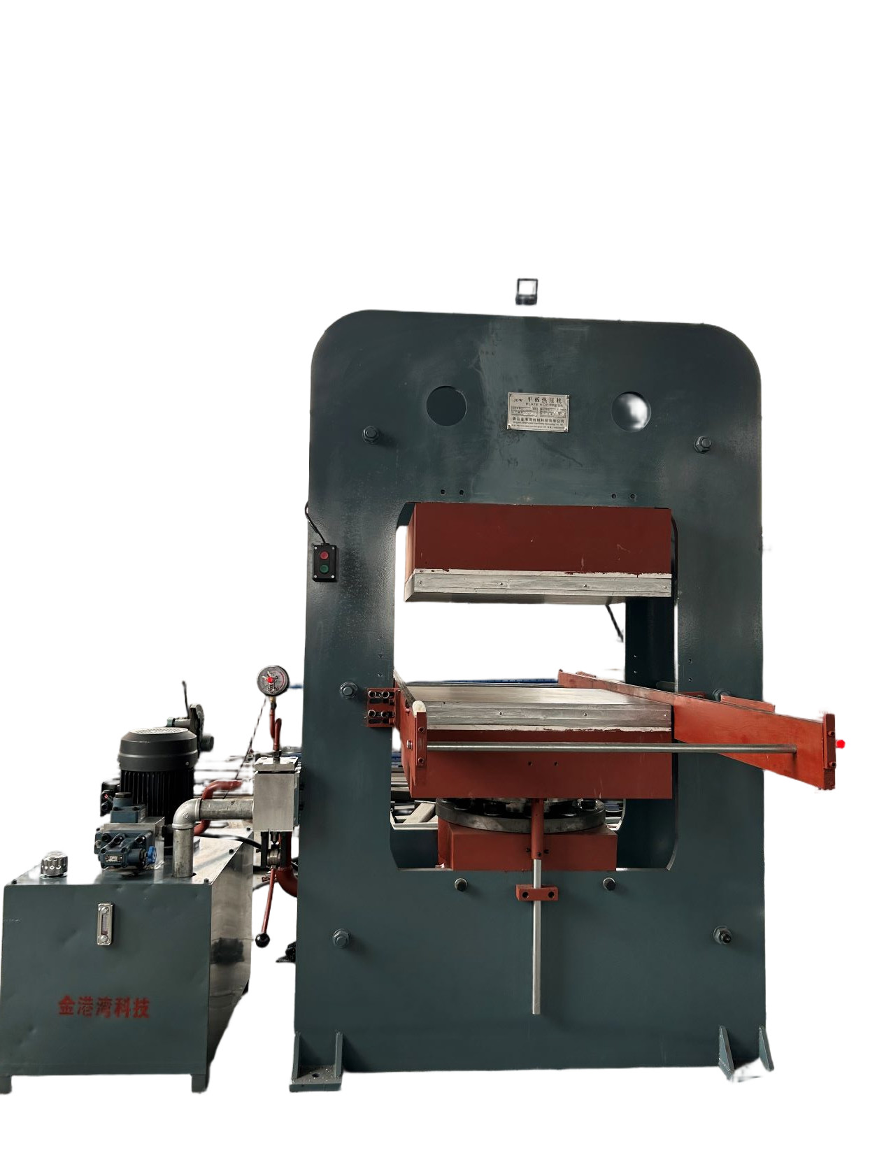 Siemens PLC Controls 2RT Hydraulic Rubber Press Machine For Engine ...